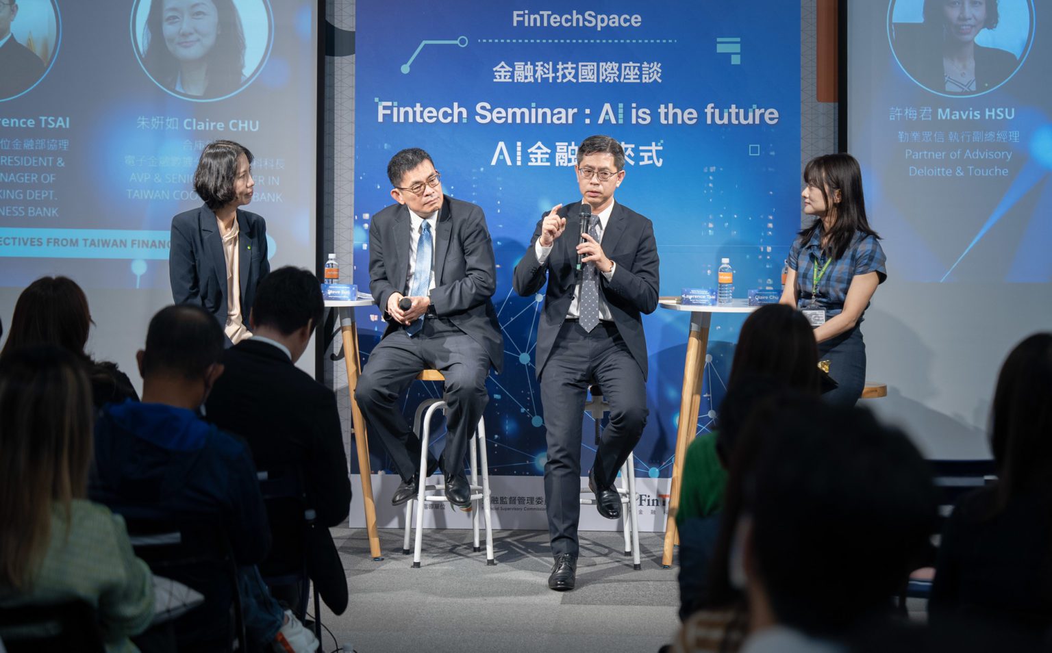 FinTechSpace 金融科技國際座談：AI金融未來式 (一)台灣篇 – 金融科技創新園區 | FinTechSpace