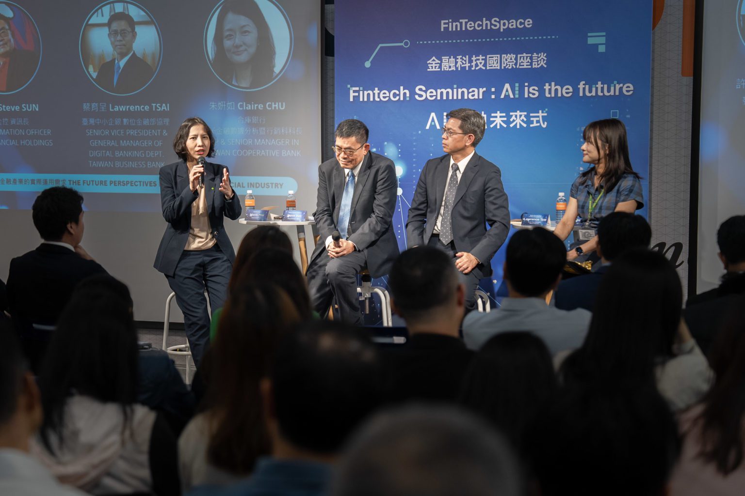 FinTechSpace 金融科技國際座談：AI金融未來式 (一)台灣篇 – 金融科技創新園區 | FinTechSpace