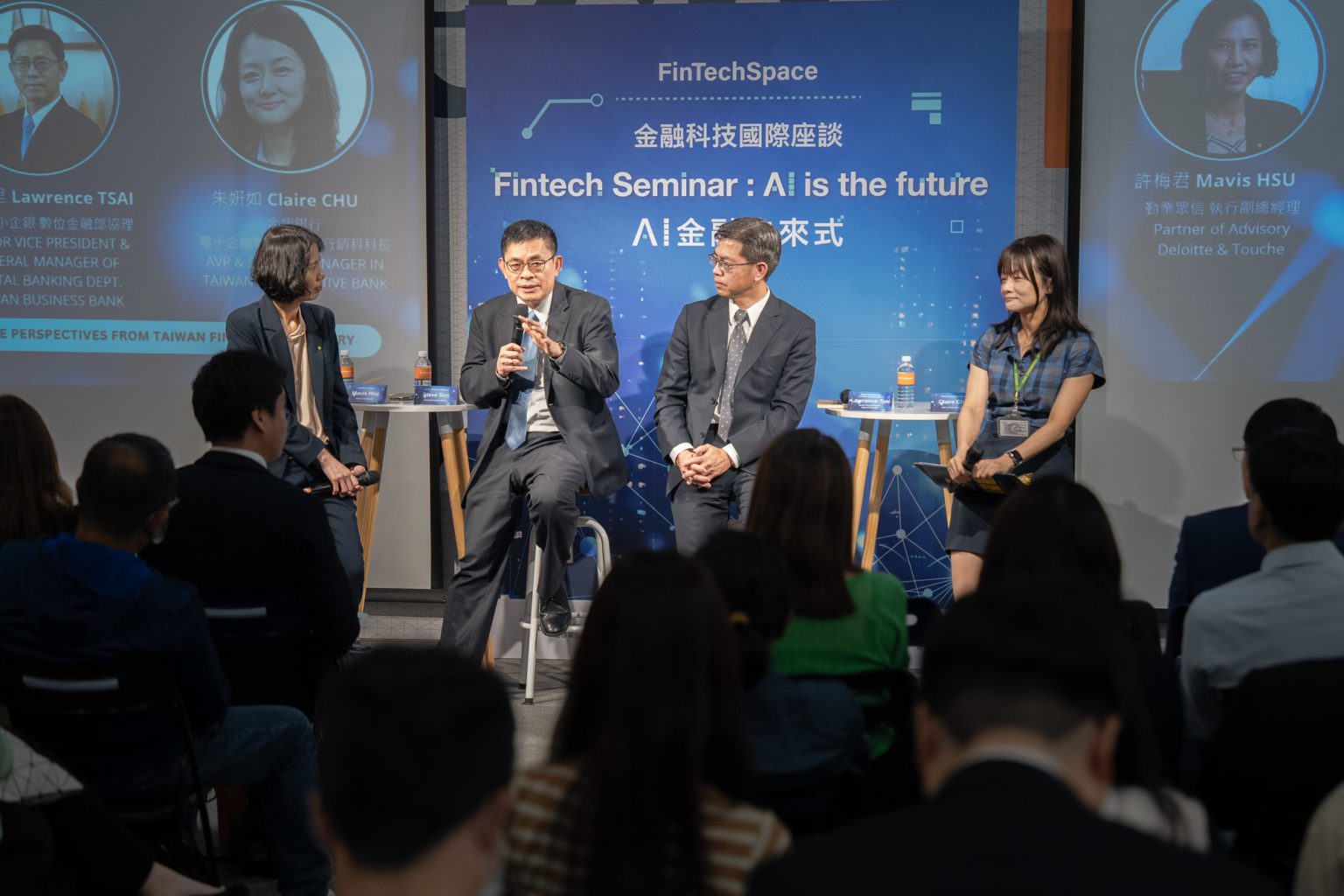 FinTechSpace 金融科技國際座談：AI金融未來式 (一)台灣篇 – 金融科技創新園區 | FinTechSpace