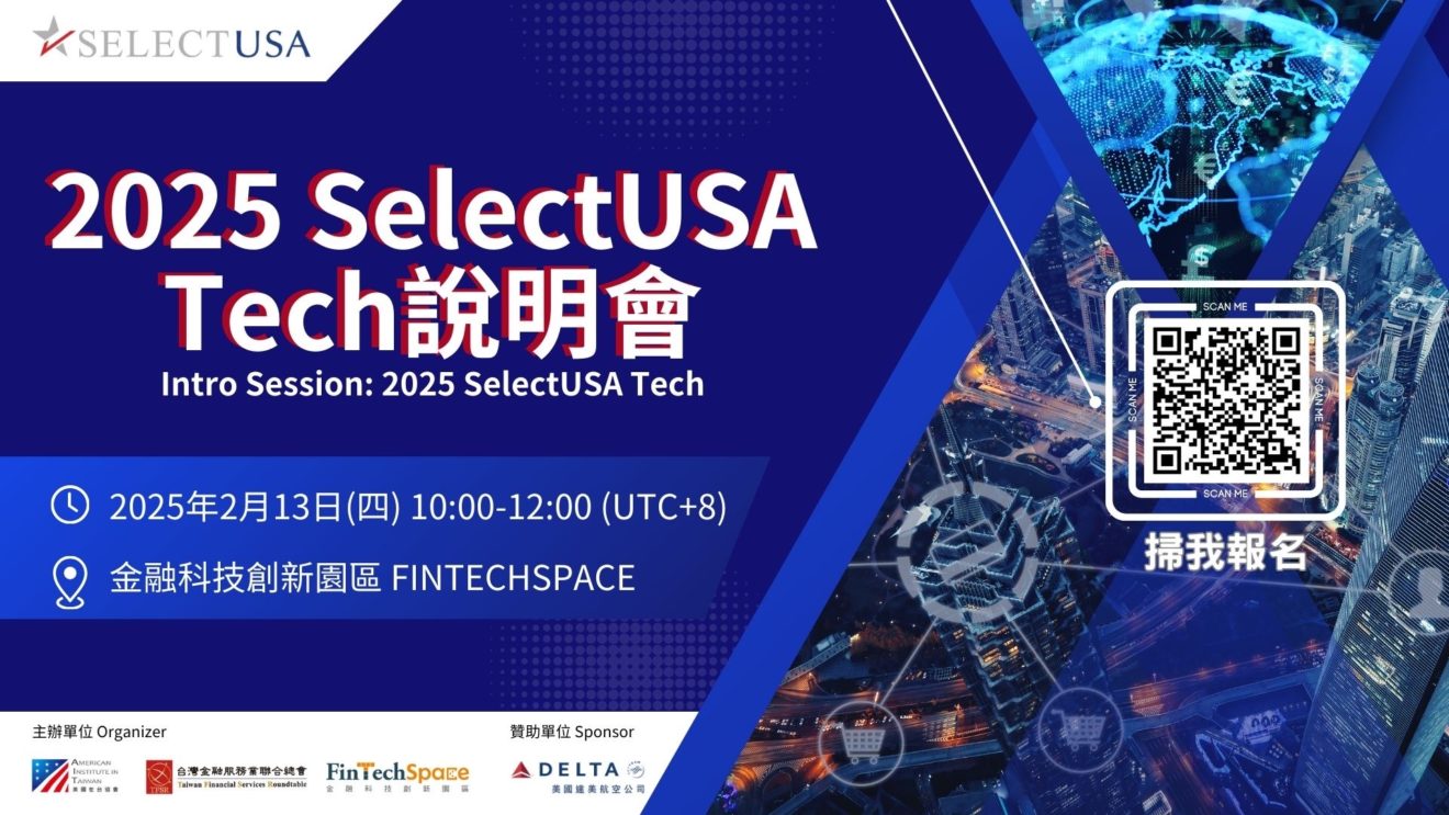 金融科技創新園區 | FinTechSpace