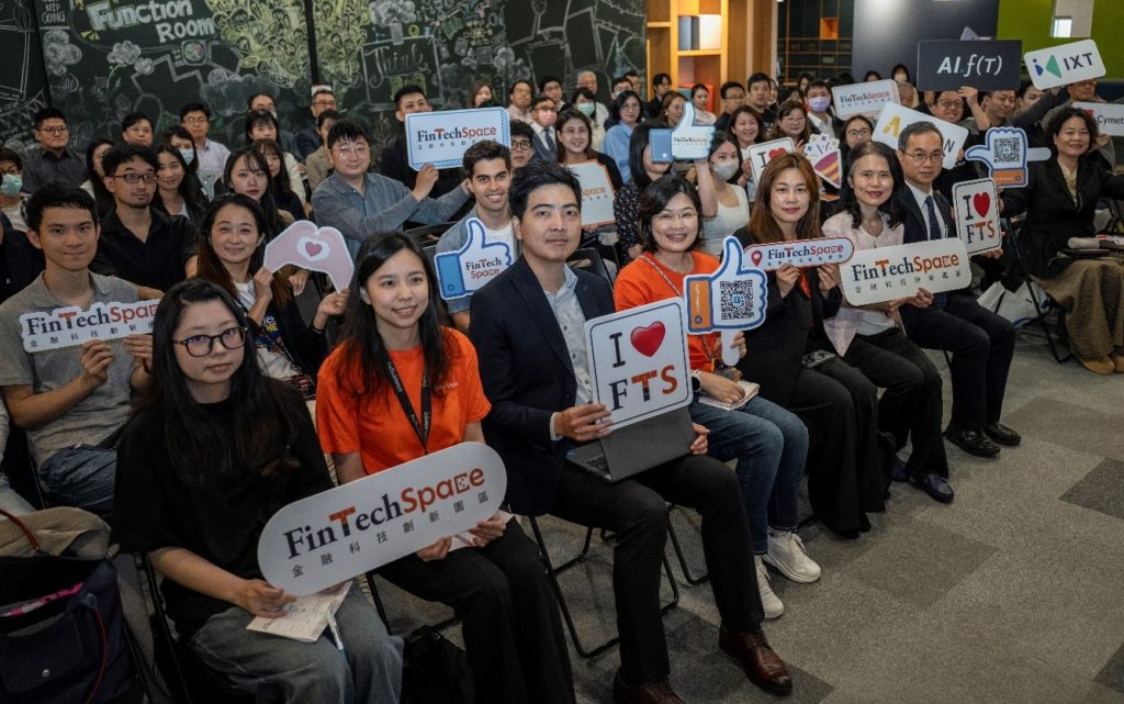 聚焦產業痛點，媒合資本資源 FinTechSpace 金融共創 Demo Day引領金融科技新紀元 – 金融科技創新園區 | FinTechSpace