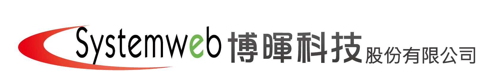 Systemweb Technologies Co.,Ltd. – 金融科技創新園區 | FinTechSpace